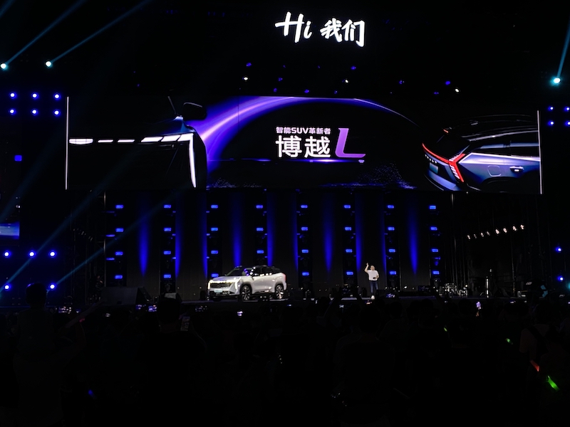 吉利FX11定名博越L，基于CMA架构，标配L2辅助驾驶系统_搜狐汽车_搜狐网