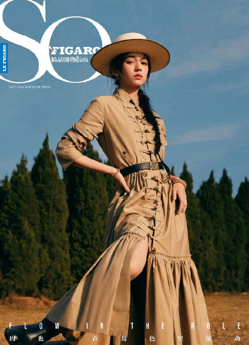 周也麻花辫造型演绎冷脸美人 单手叉腰大秀美腿-搜狐大视野-搜狐新闻