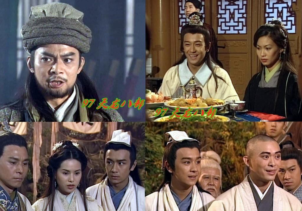 《天龙八部》6个电视剧版本，哪一版是你心中的最爱_金庸_内地_钟汉良