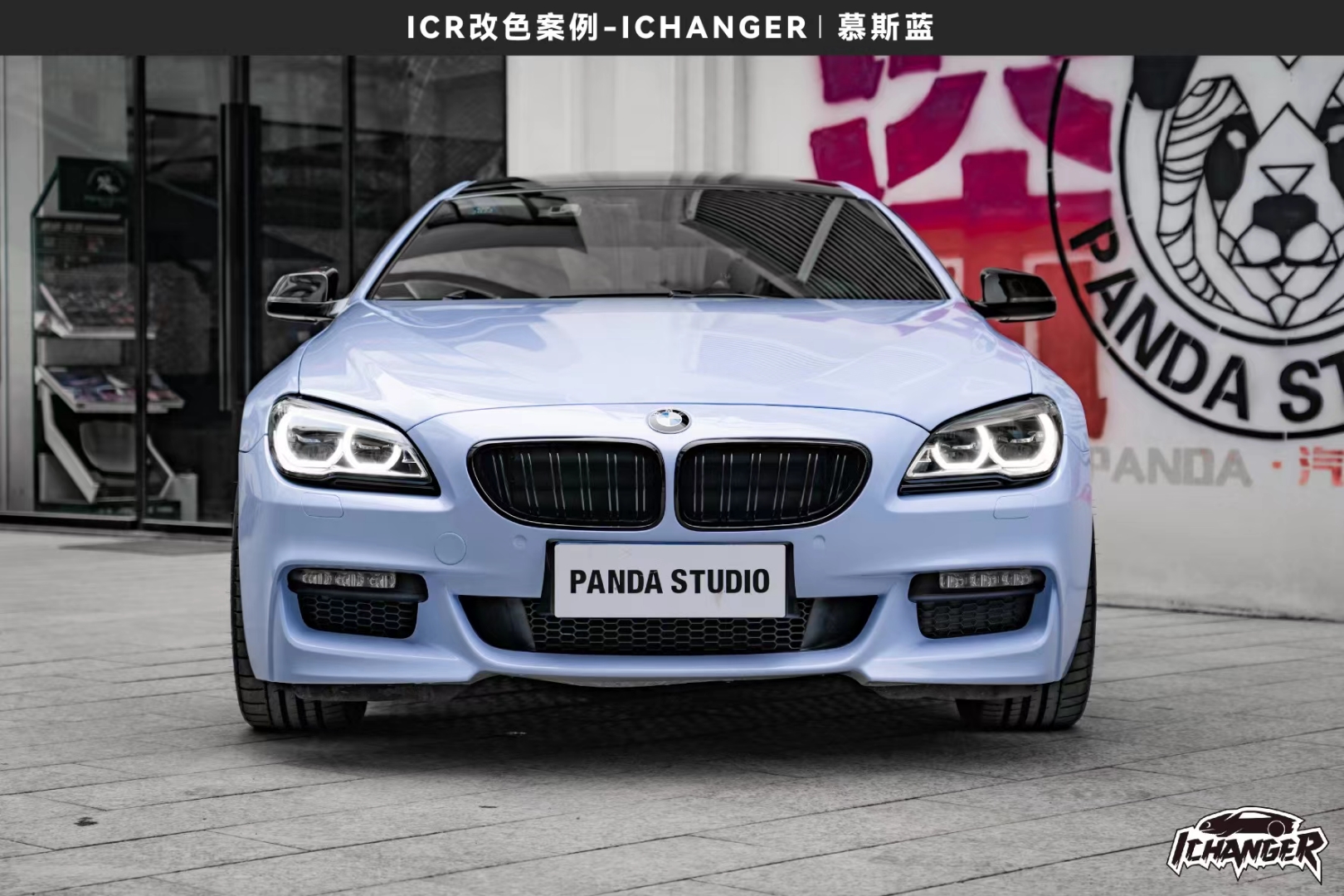 宝马640-Ichanger改色膜慕斯蓝，溢于车表淡淡的蓝色_搜狐汽车_搜狐网