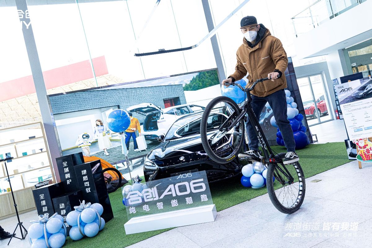 上市即交付！纯电智能潮跑合创A06 17.98万元起售_搜狐汽车_搜狐网