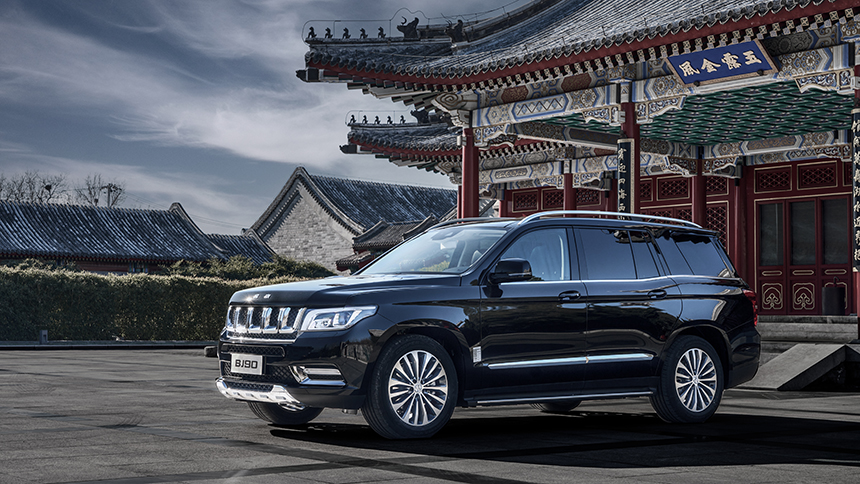 亲民的旗舰 北京BJ90山河经典版上市售47.8万元起_搜狐汽车_搜狐网