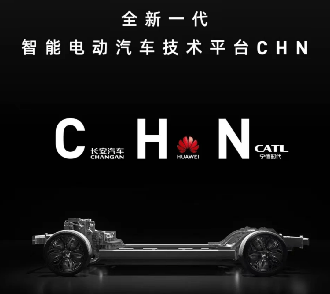 1+1+1＞3，CHN模式就是阿维塔的“灵魂”_搜狐汽车_搜狐网