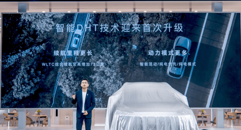 魏牌蓝山DHT-PHEV正式亮相打造“0焦虑智能电动”新高度_搜狐汽车_搜狐网
