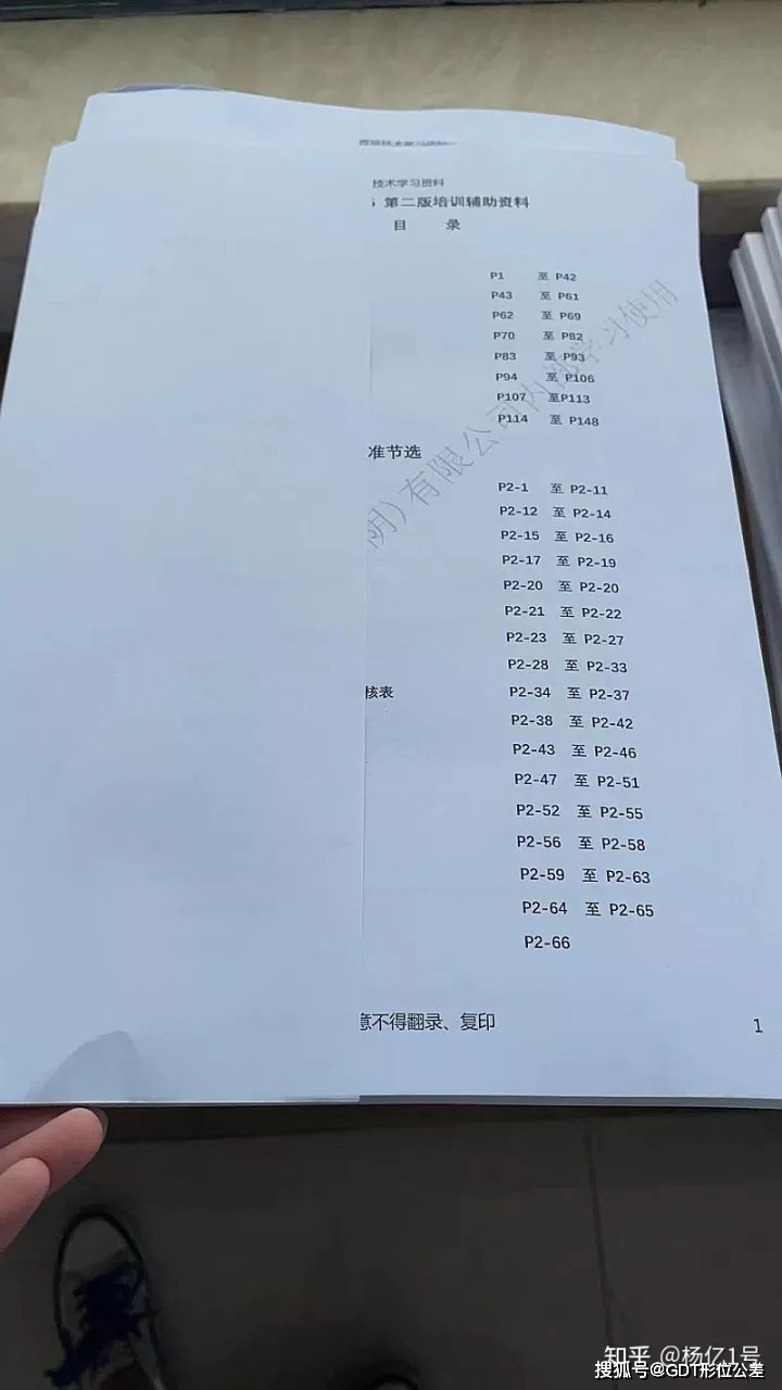 新版CQI-15特殊过程：焊接系统评审（第二版）介绍_搜狐汽车_搜狐网