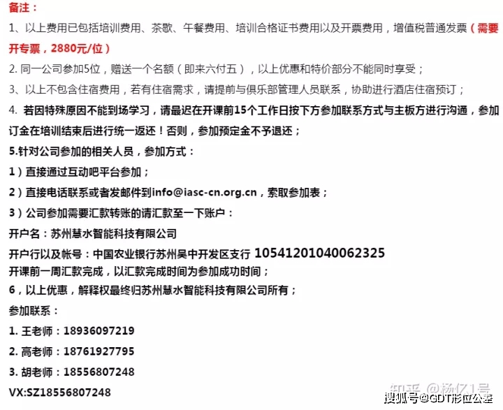 新版CQI-15特殊过程：焊接系统评审（第二版）介绍_搜狐汽车_搜狐网