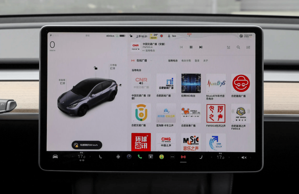 30多万想买电车，岚图FREE、蔚来ES6、Model Y谁才是最佳选？_搜狐汽车_搜狐网