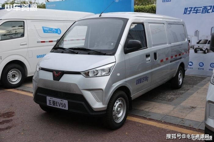 五菱新能源携旗下五菱EV50、五菱电卡货柜亮相绿色城配大会_搜狐汽车_搜狐网