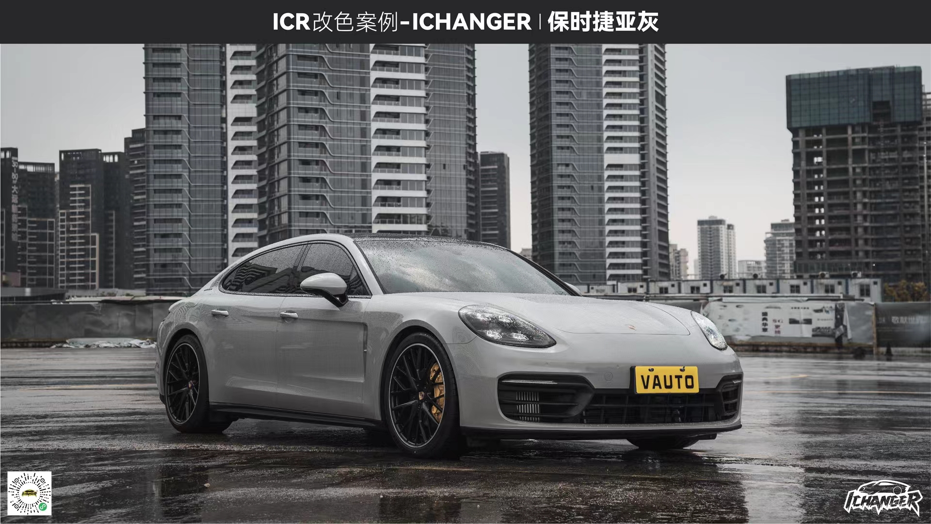 保时捷帕拉梅拉亚灰，恰到好处的优雅_搜狐汽车_搜狐网