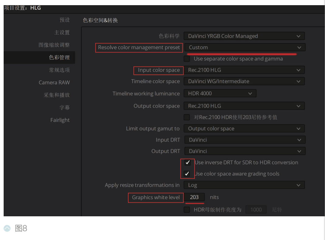 DaVinci Resolve 4K超高清项目设置全攻略_达芬奇_色彩_进行