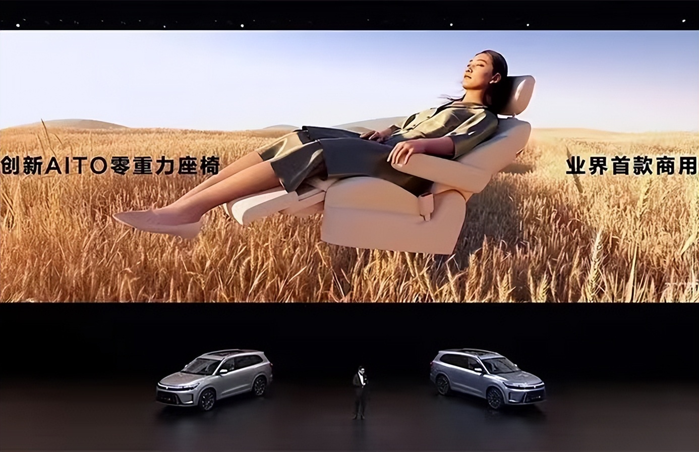 AITO问界M7对比理想L8，30万级豪华SUV你选谁？_搜狐汽车_搜狐网