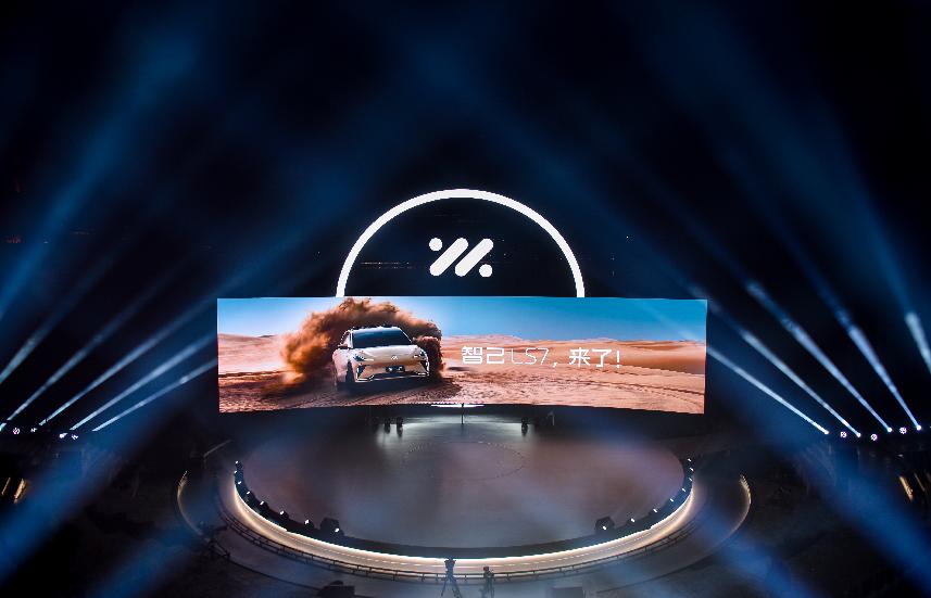 与自然相拥，智己LS7开启SUV3.0出行_搜狐汽车_搜狐网