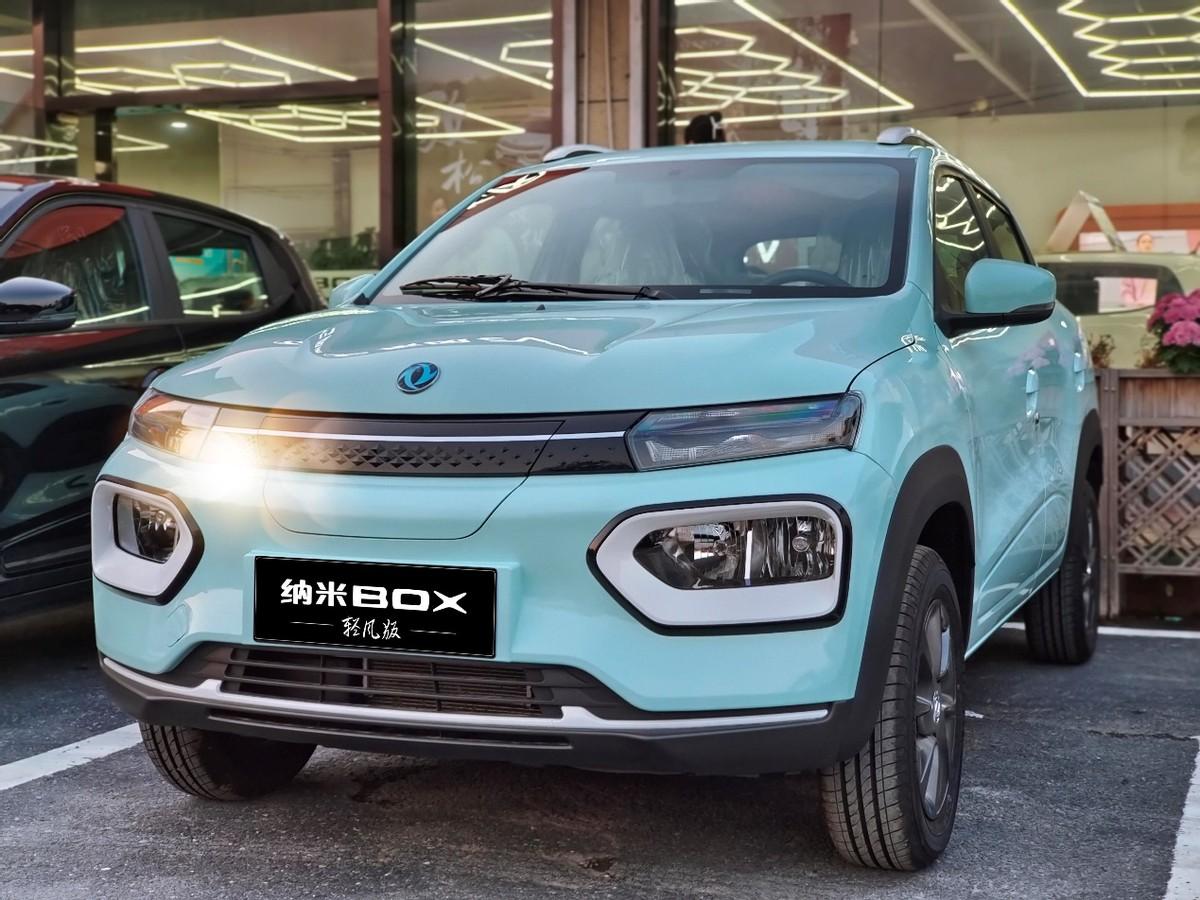东风EV新能源纳米BOX轻风版201km在杭上市，售价仅5.97万元_搜狐汽车_搜狐网