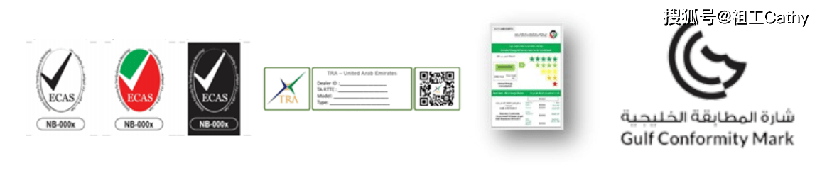 出口阿联酋做什么认证？ECAS、EQM、GCC认证（G-Mark）_产品_进行_评定