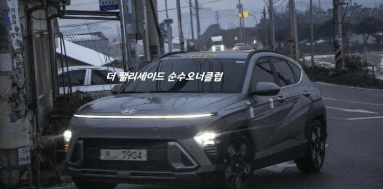 全新现代KONA实车曝光 提供燃油、混动、纯电等多种版本_搜狐汽车_搜狐网