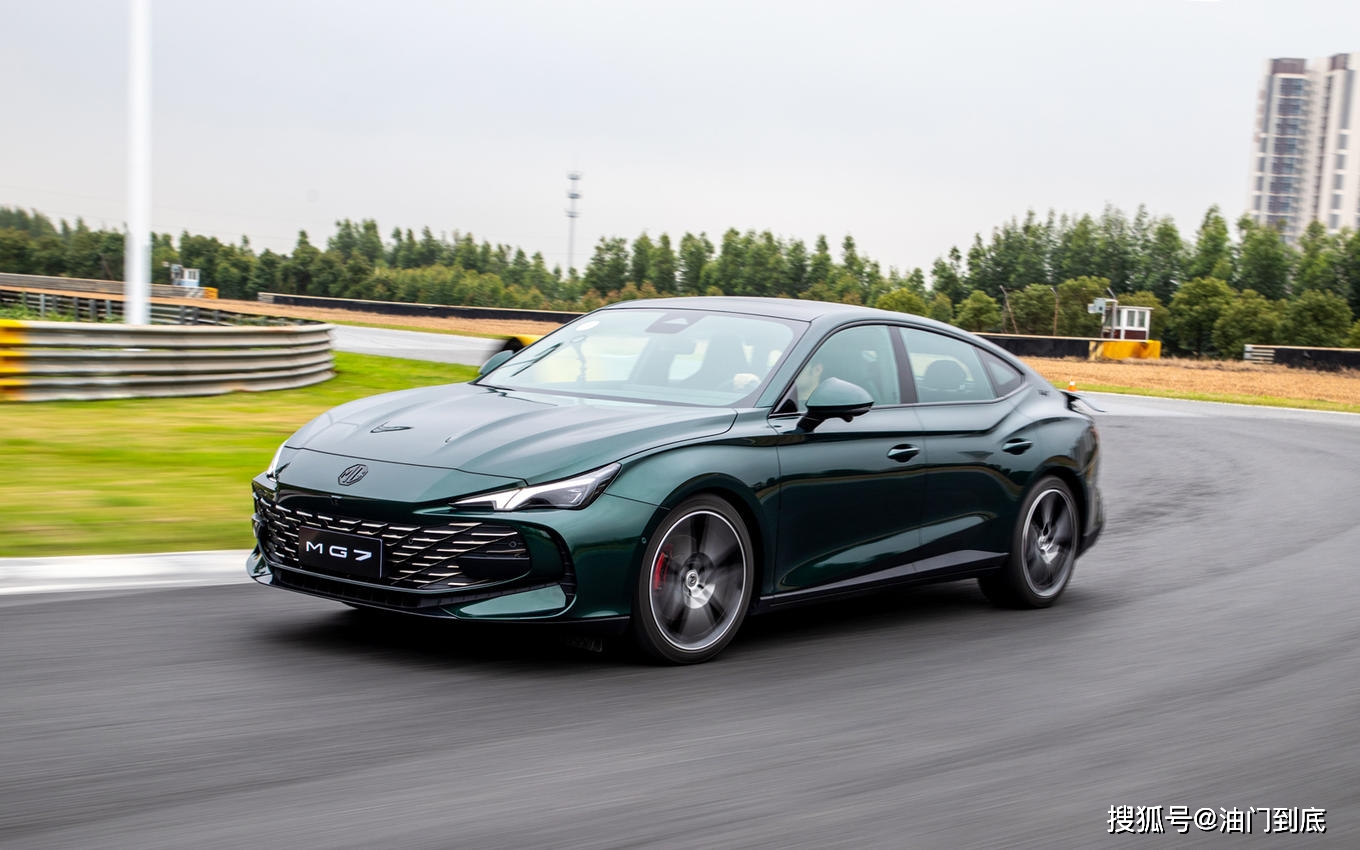 2.0T+9AT，这款黑标名爵车开起来怎样？赛道体验MG7_搜狐汽车_搜狐网