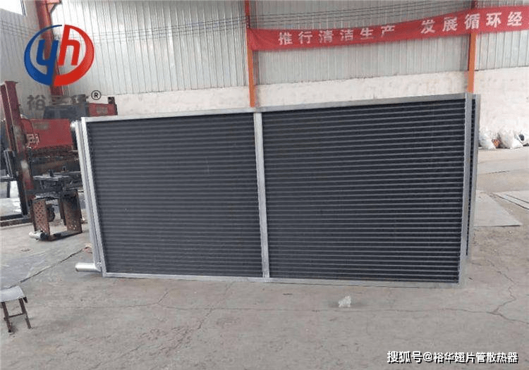 山西GLRS/200-20-1.2S型或L型蒸汽加热散热器-搜狐大视野-搜狐新闻