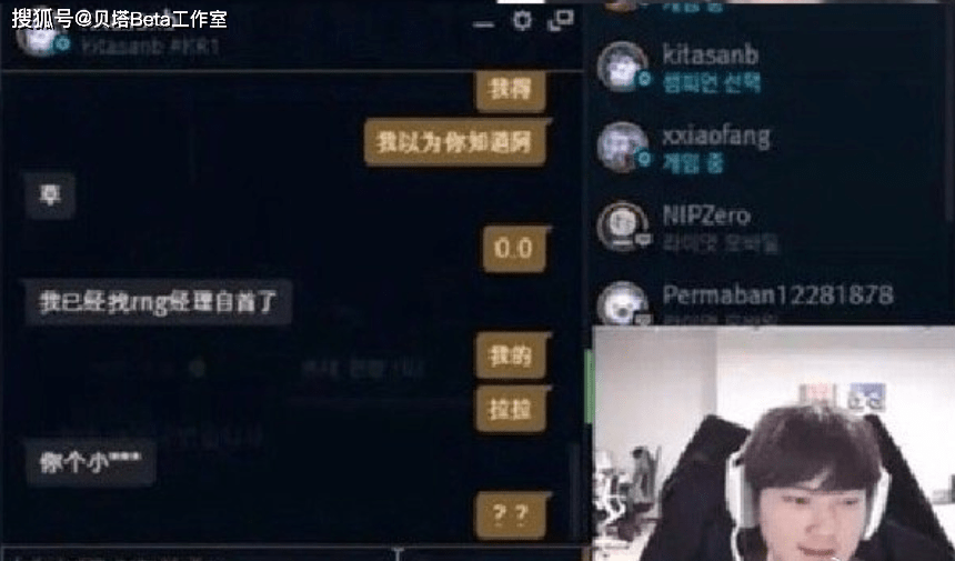 大胆！Karsa和JKL嘲讽RNG卡合同！RNG粉丝怒了：Karsa最没资格说_选手_问题_直播