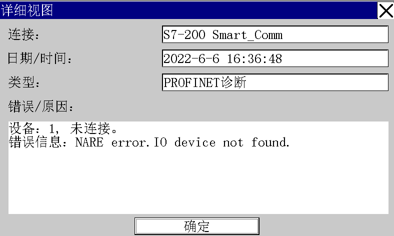 新增亮点解读——SMART LINE V4面板_数量_支持_数据