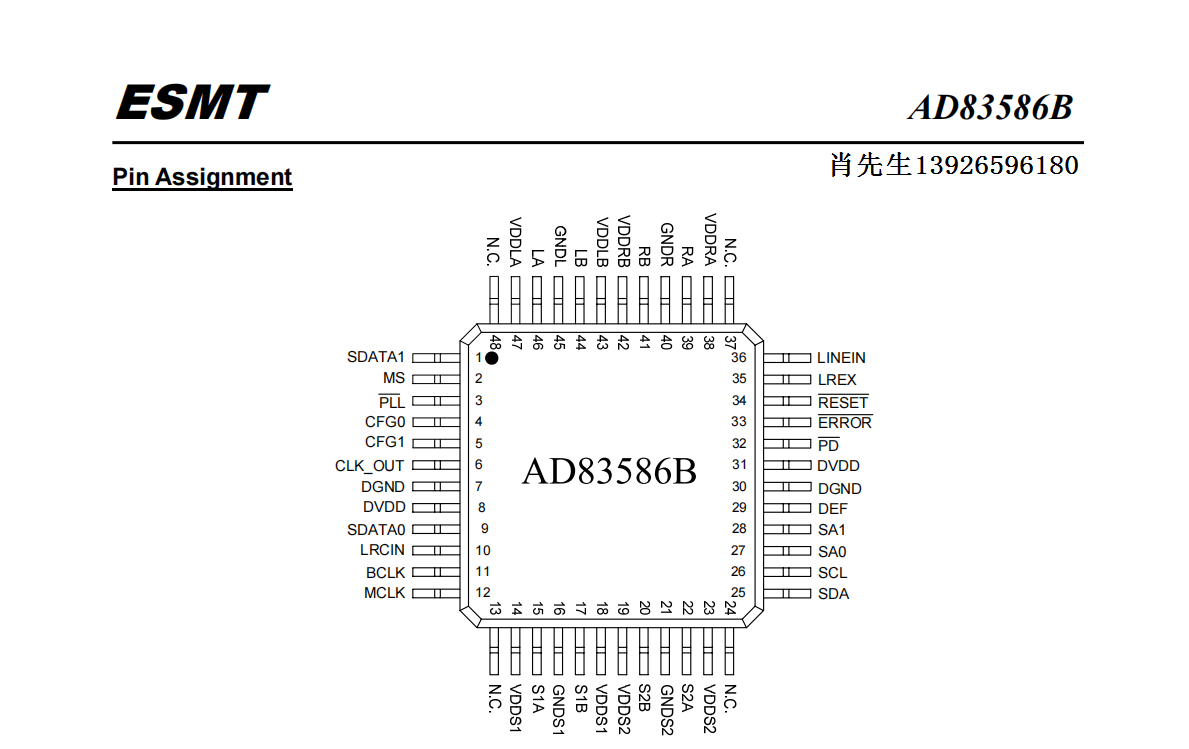 AD83586兼容TAS5805支持2x20W+1x40W 2.1声道数字音频放大器，带频率均衡_驱动_喇叭_电压