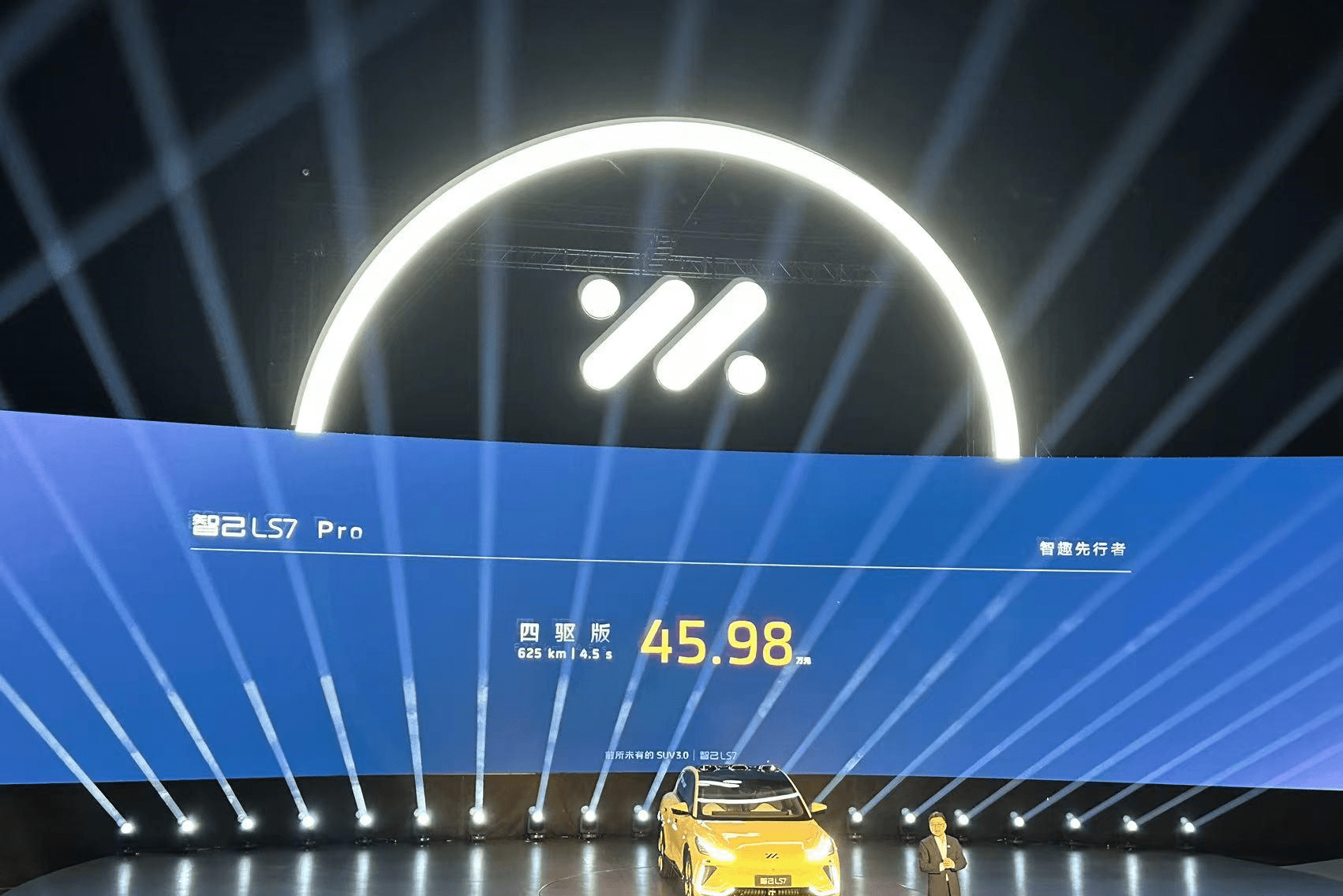 配置丰富要素齐全，智己LS7上市售30.98万元起_搜狐汽车_搜狐网