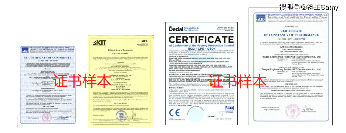 《知识》建筑产品CPR法规和欧洲技术认可ETA简介_认证_标准_要求