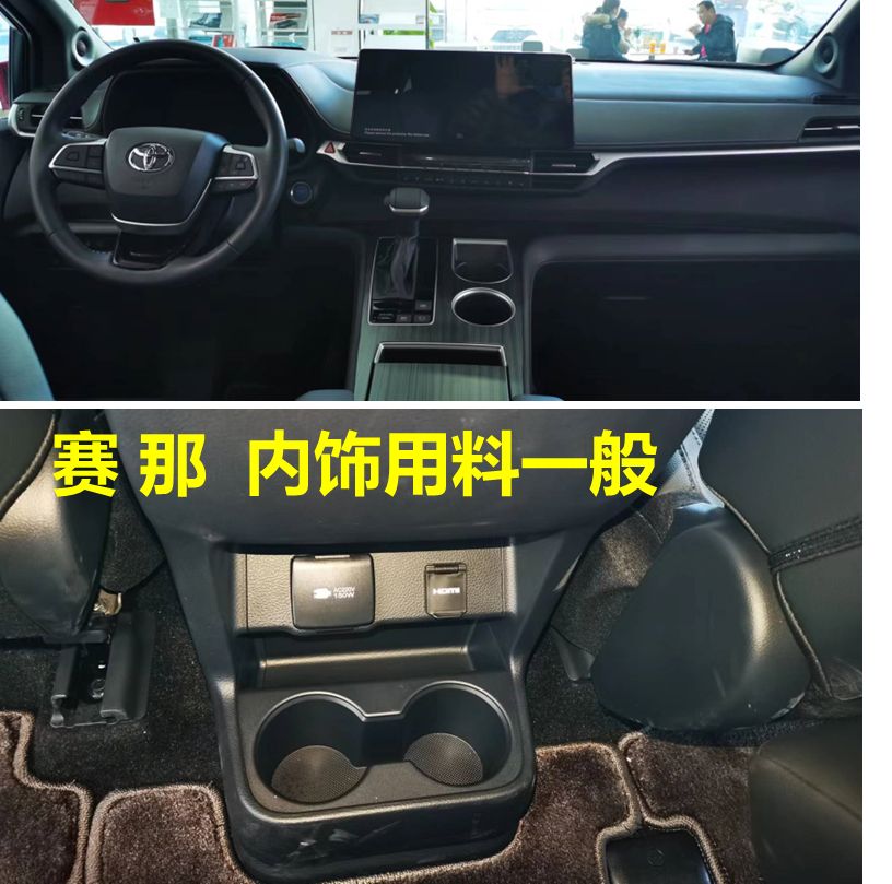 30万级别家庭MPV的王者对决，赛那 Vs GL8谁胜出？_搜狐汽车_搜狐网