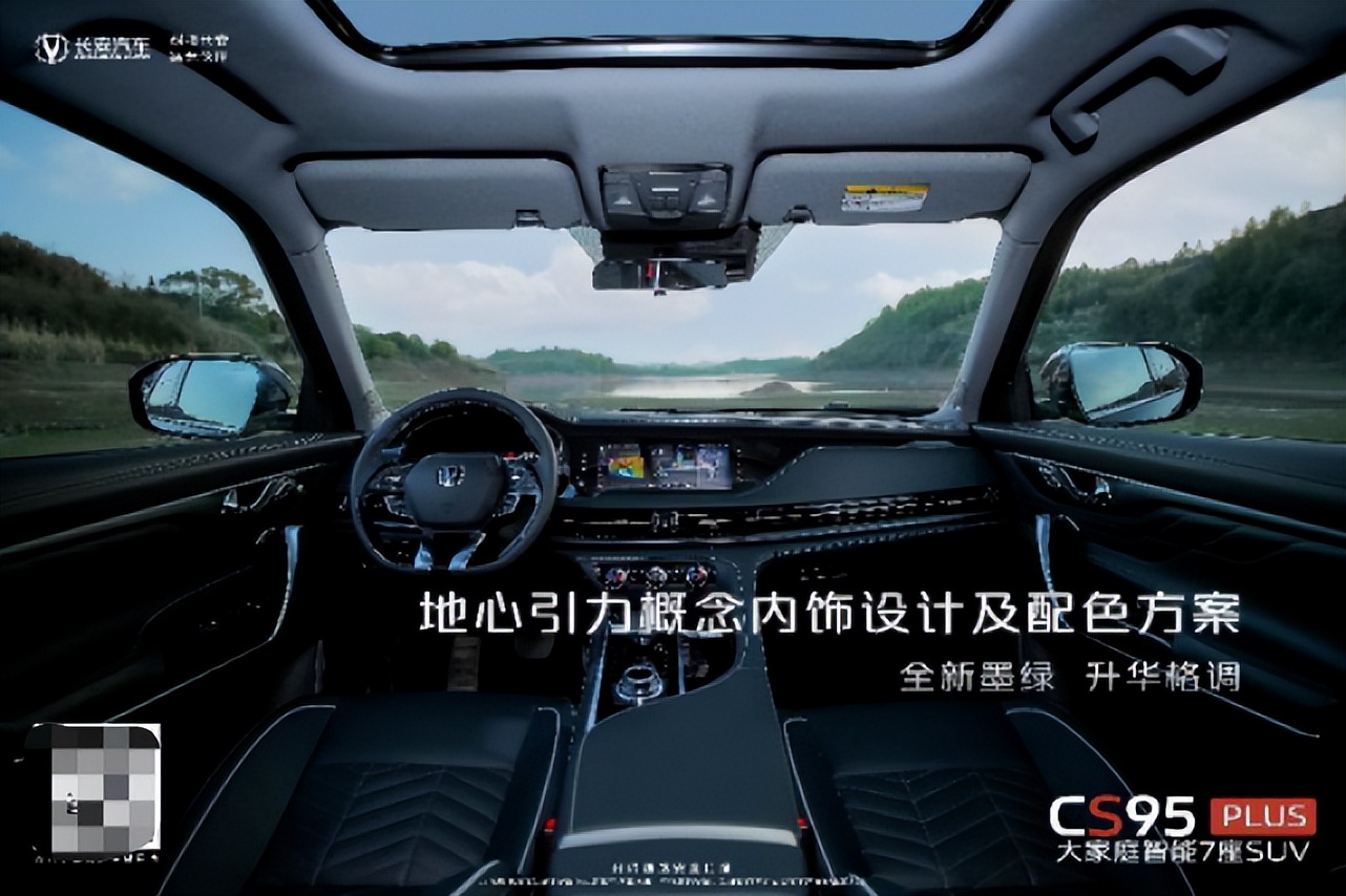 换挡舒适性提升40%，CS95PLUS与“最强奶爸”更配_搜狐汽车_搜狐网