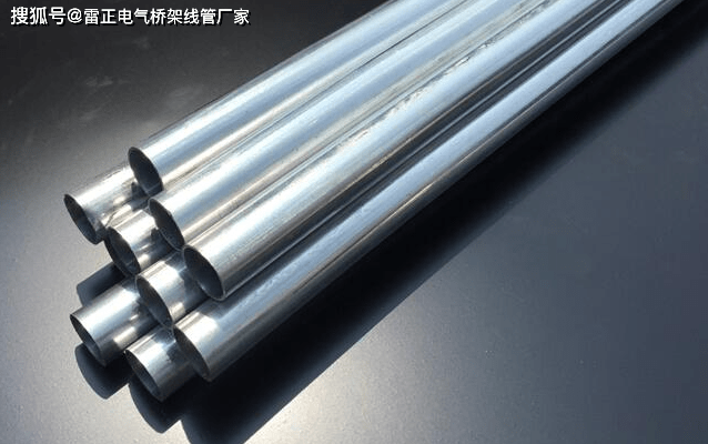 jdg25线管多少钱一米_施工_厚度_mm