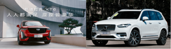 凯迪拉克XT6和沃尔沃XC90空间表现都不俗，如何选？_搜狐汽车_搜狐网