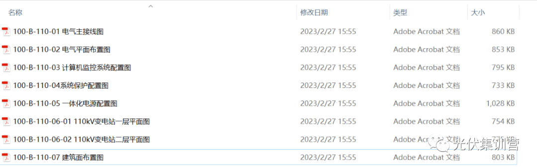 图纸 | 典型100MWh储能电站图纸方案_公众_集训营