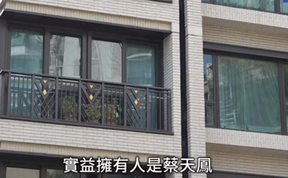 如意算盘被打破了！蔡天凤的姐姐提出申请，禁止邝某的豪宅转让 搜狐大视野 搜狐新闻