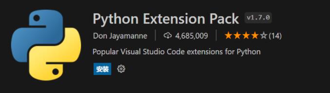 高手必用10个VSCode插件_Python_代码_Jupyter