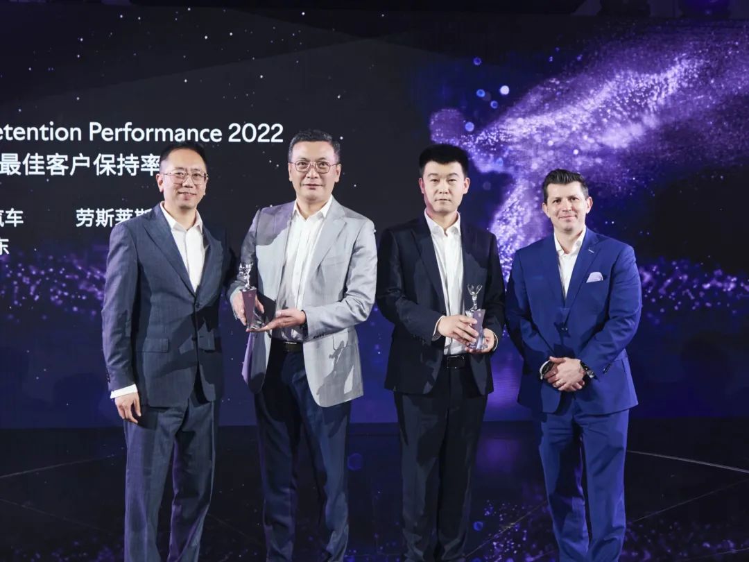 和谐汽车荣获劳斯莱斯汽车大中华区2022卓越销售表现经销商集团奖_搜狐汽车_搜狐网