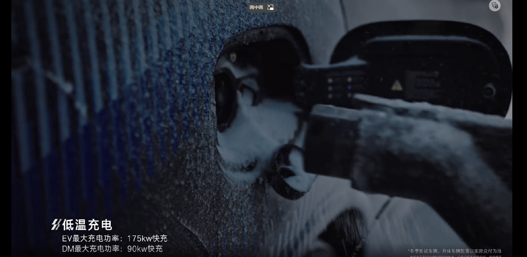 提供EV/DM两种车型，腾势N8最新谍照曝光_搜狐汽车_搜狐网