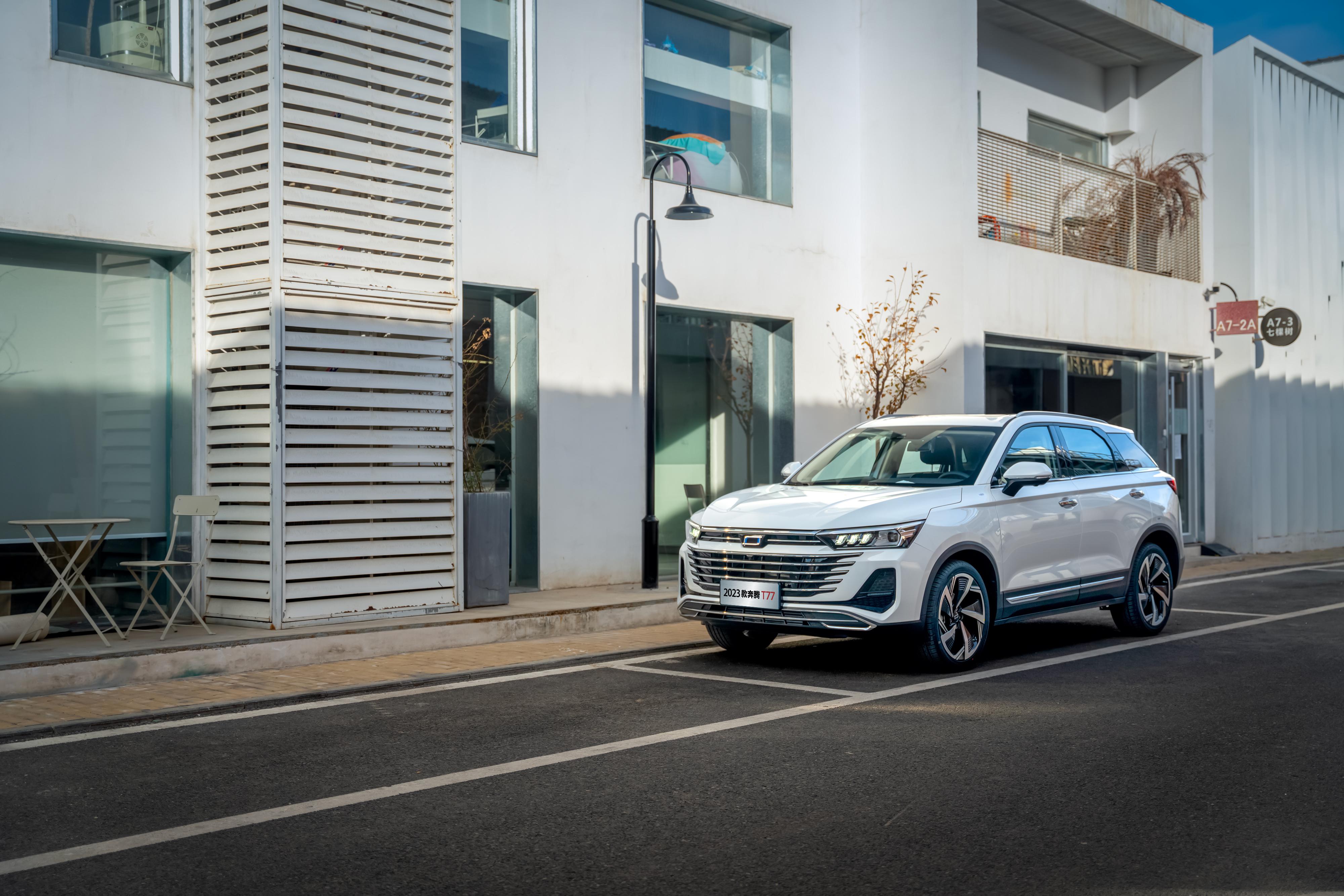 从一汽奔腾T77看国产车如何超越合资_搜狐汽车_搜狐网