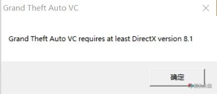 罪恶都市打开出现DirectX version 8.1怎么解决？_系统_组件_字样