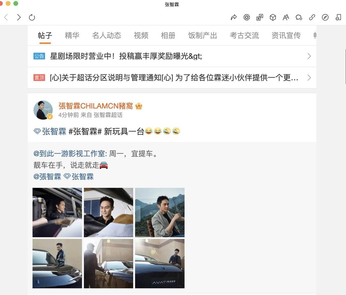 智霖哥选择阿维塔011，畅享无界驾驶体验_搜狐汽车_搜狐网