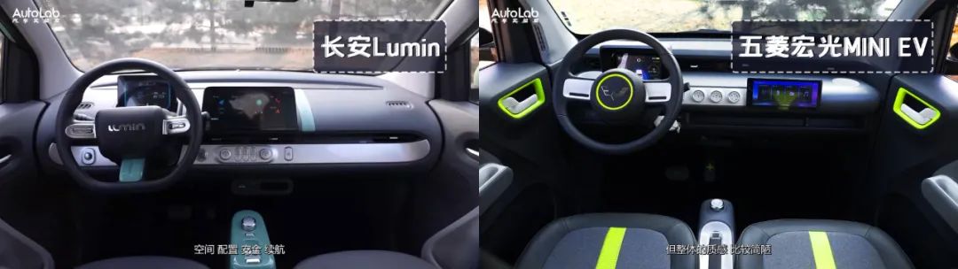 宝藏小车争霸赛 长安Lumin VS 五菱宏光MINI EV_搜狐汽车_搜狐网