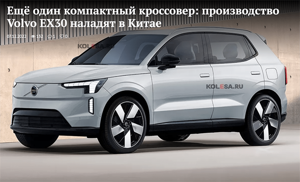 沃尔沃EX60最新消息 2024年发布/纯电中型SUV_搜狐汽车_搜狐网