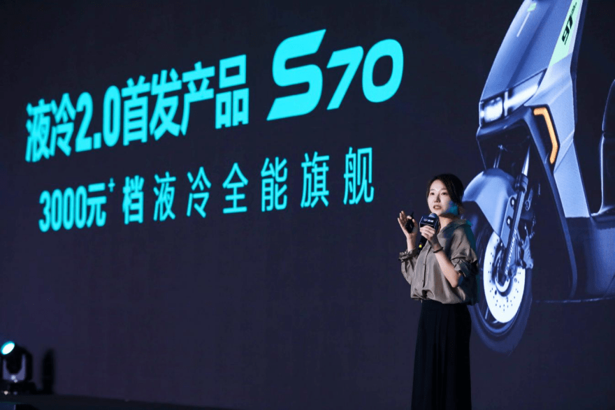 三千元档价位段无敌 绿源正式发布百公里液冷全能旗舰S70系列_搜狐汽车_搜狐网