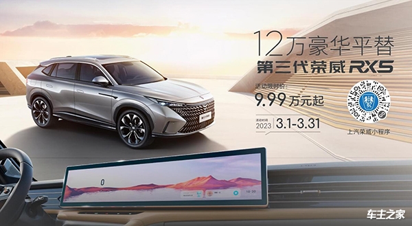 车市疯狂内卷！全新第三代荣威RX5/ 哈弗H6/ 长安CS75 PLUS怎么选？_搜狐汽车_搜狐网