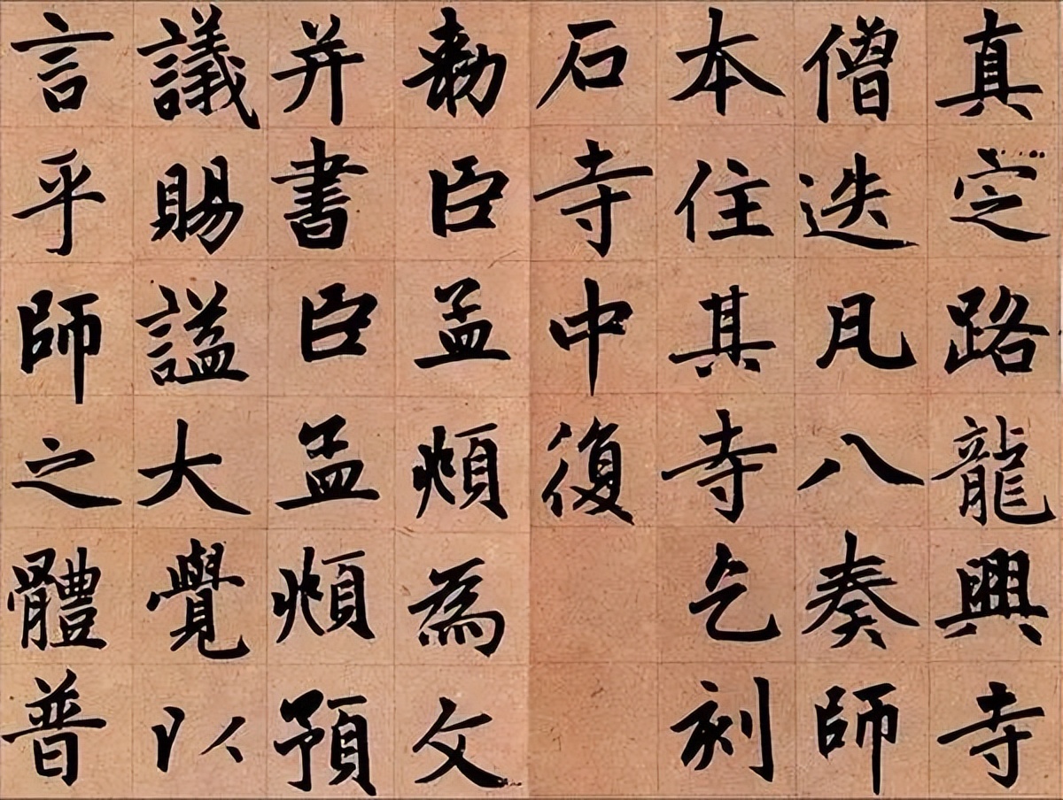 赵孟頫楷书之美：读你千遍也不厌倦-中国诗书画家网