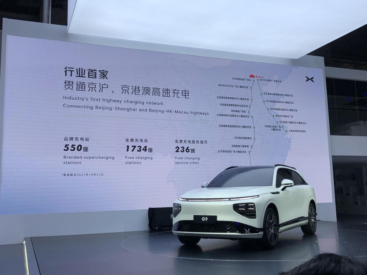 纯电中大型SUV关公战秦琼，智己LS7和小鹏G9谁更胜一筹？_搜狐汽车_搜狐网