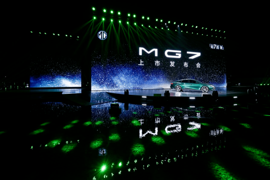 MG7：现在谁还“正经”卖车啊_搜狐汽车_搜狐网