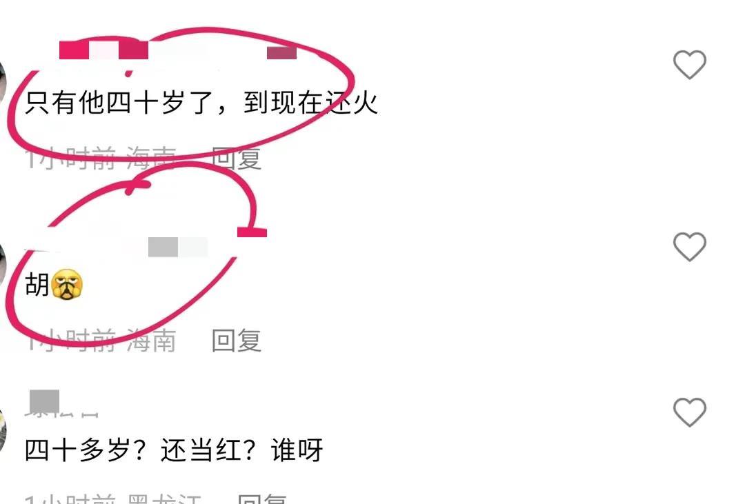 4大瓜！婚后乱搞、让女老板怀孕、被捉奸、景甜3个私密视频遭泄露