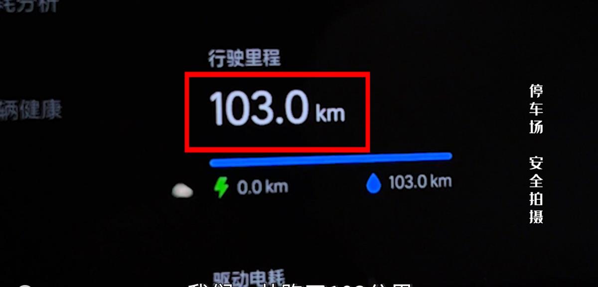 理想L9亏电油耗实测：官方百公里油耗7.8L，我们实测9.8L！_搜狐汽车_搜狐网