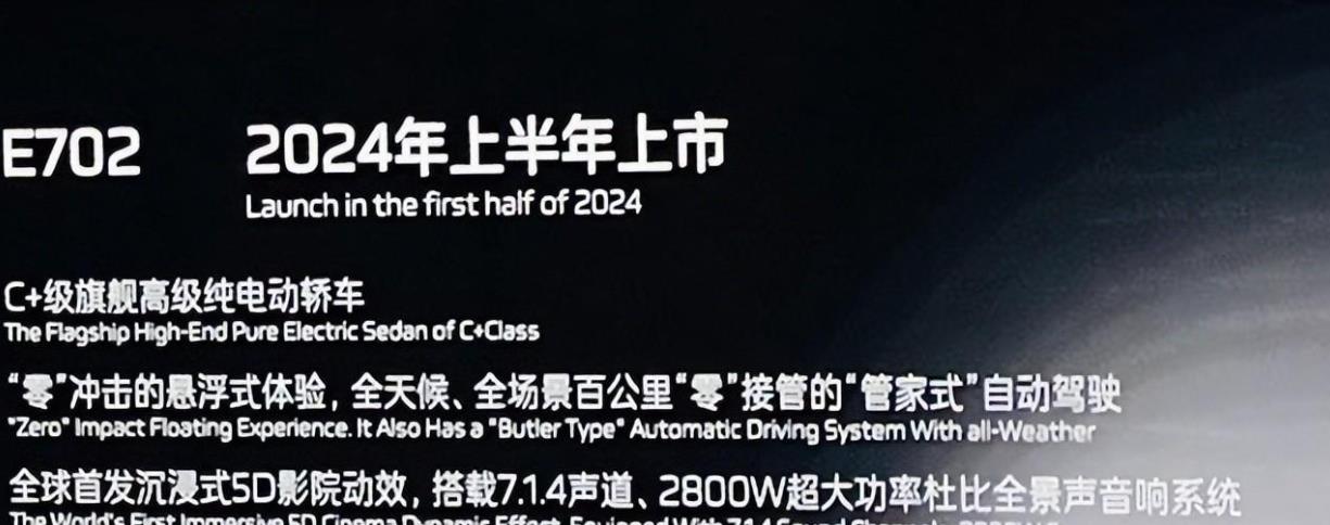 国产品牌再次爆发！红旗E702概念车官图发布，有望明年上市！_搜狐汽车_搜狐网