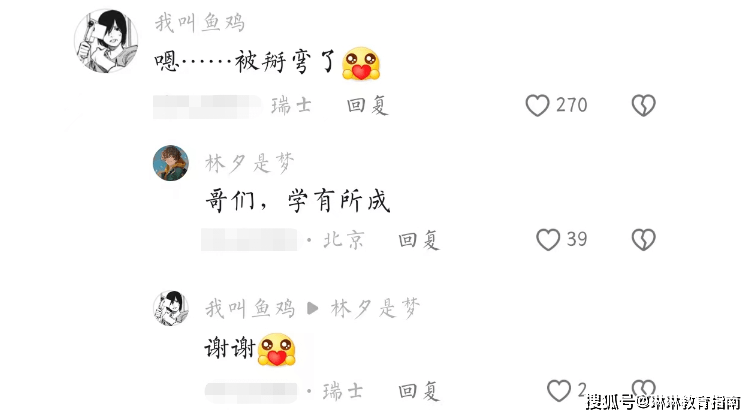 女大学生炫耀：在美国留了个混血