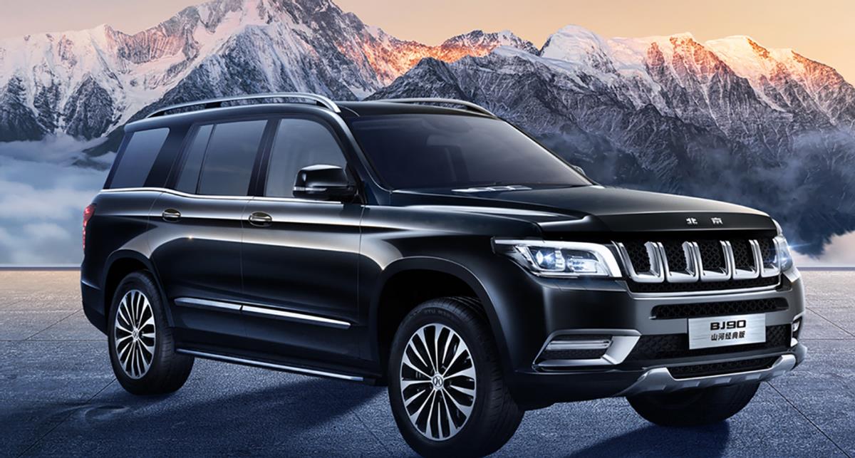 北京BJ90直降71万元，换壳奔驰GL，买TA科学吗？_搜狐汽车_搜狐网